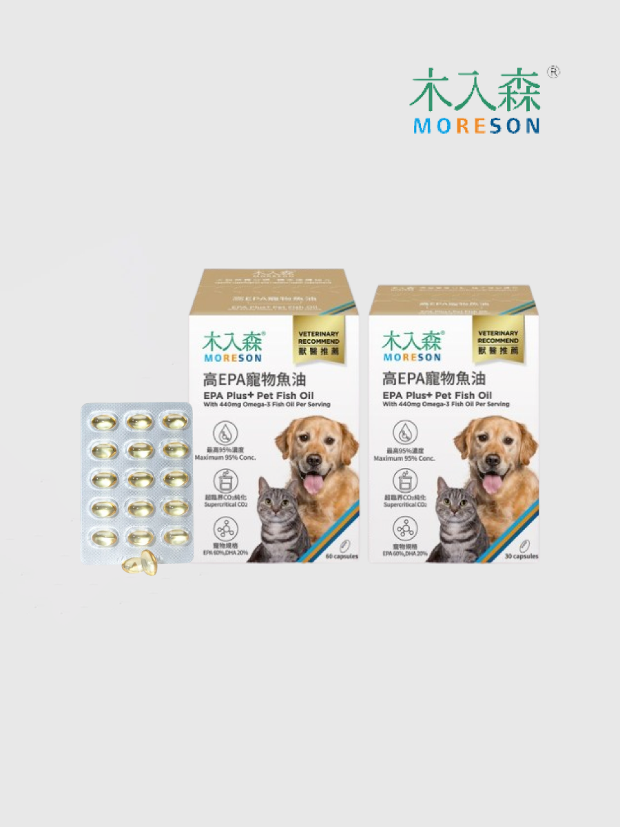 【木入森Moreson】高EPA寵物魚油