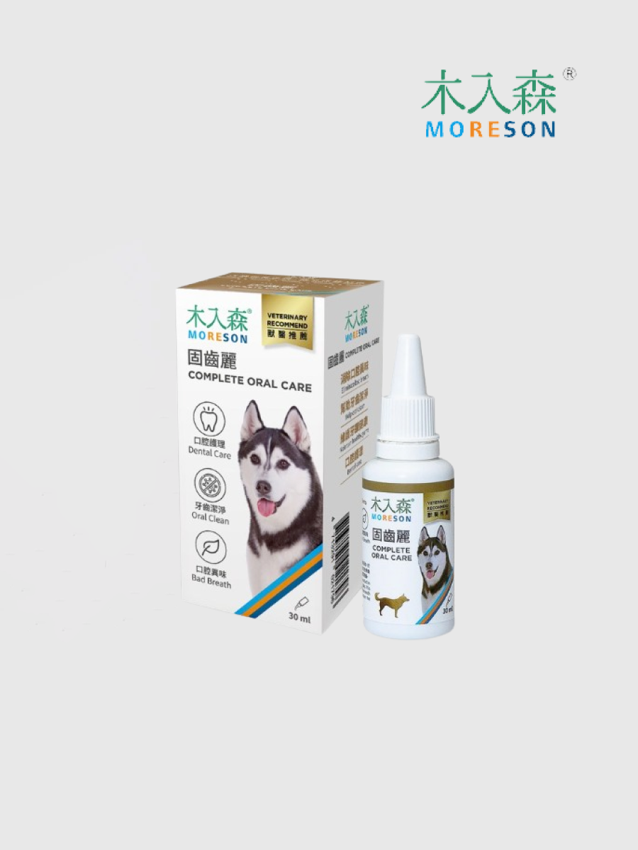【木入森Moreson】犬寶固齒麗口滴劑 30ml｜狗狗潔牙滴劑