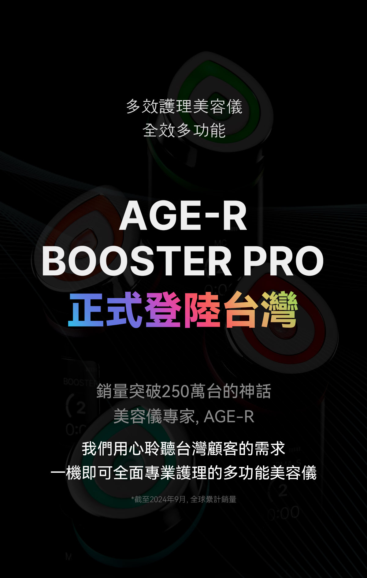 Age-R Booster Pro
