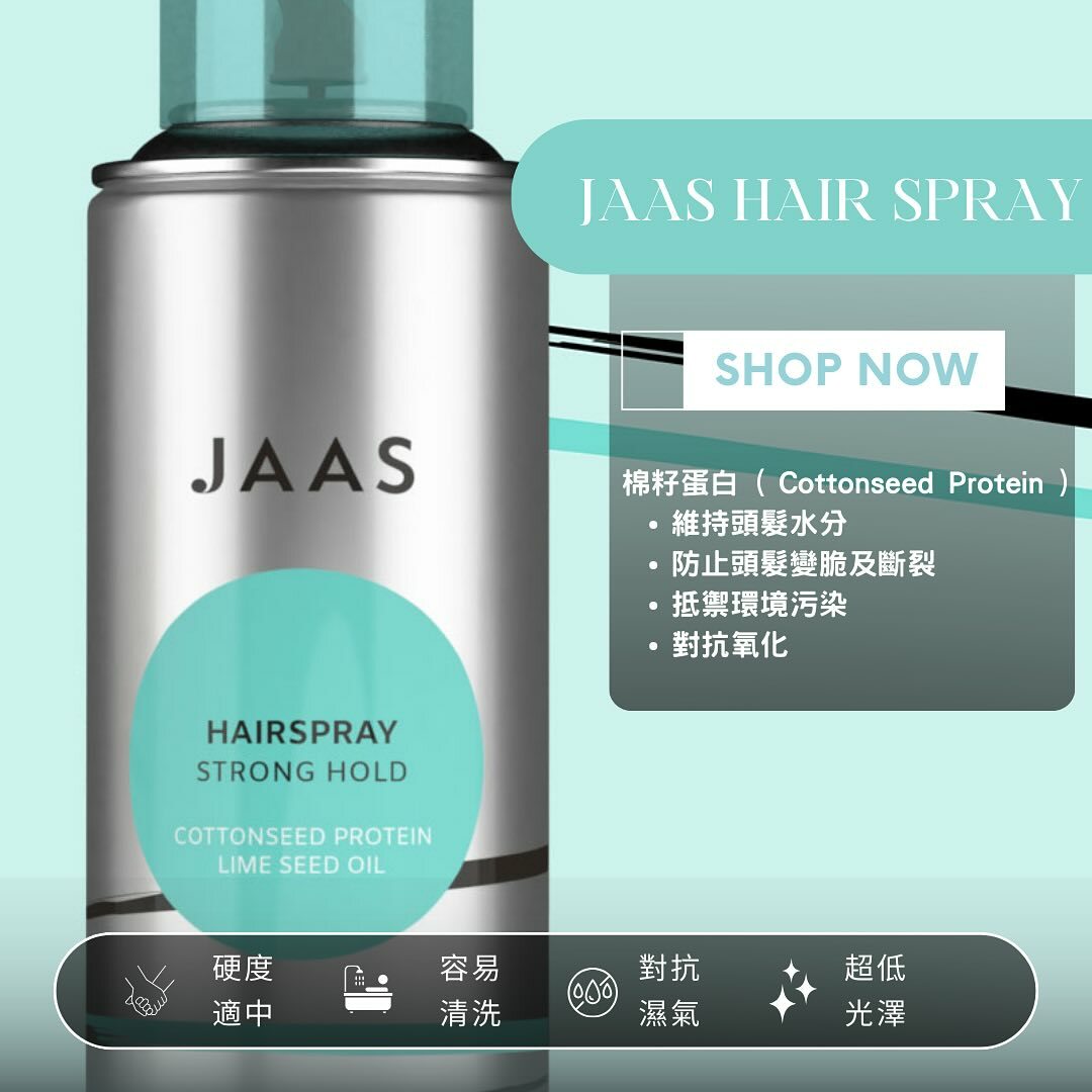 Jaas Hair Spray Strong Hold 300ml