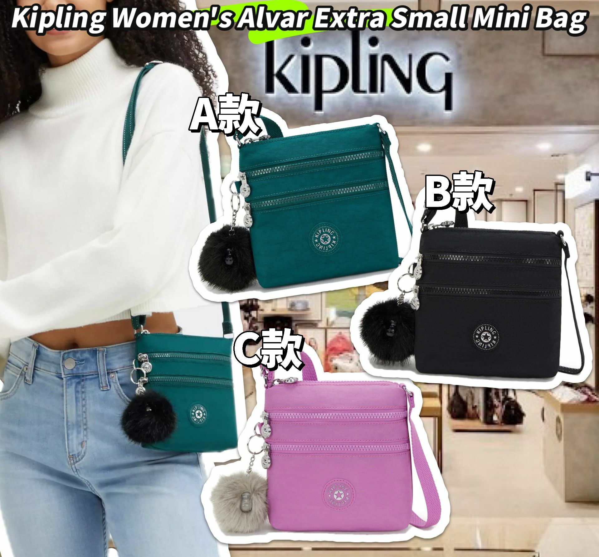 【預購】KIPLING Alvar Extra Small Mini G122610 斜咩袋