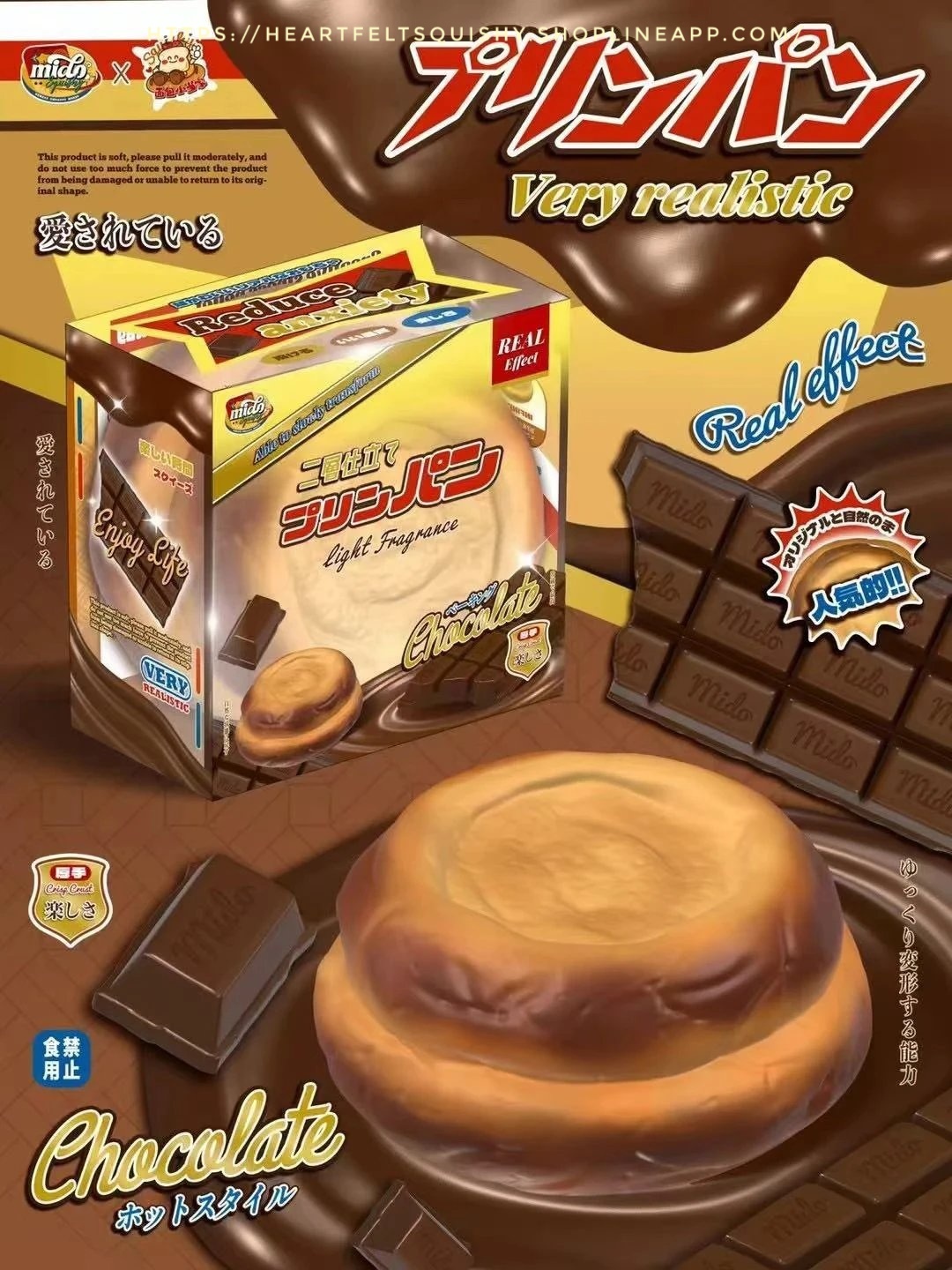 MIDO - Chocolate Pudding Bread Squishy (Preorder)