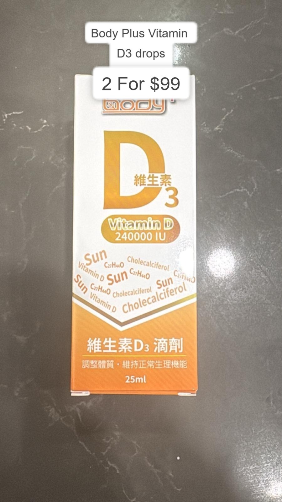 3 BODY PLUS VITAMINS D3 DROPS (PO)