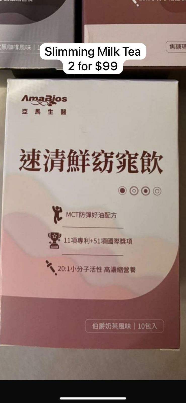 2 SLIMMING MILK TEA (RYAN)