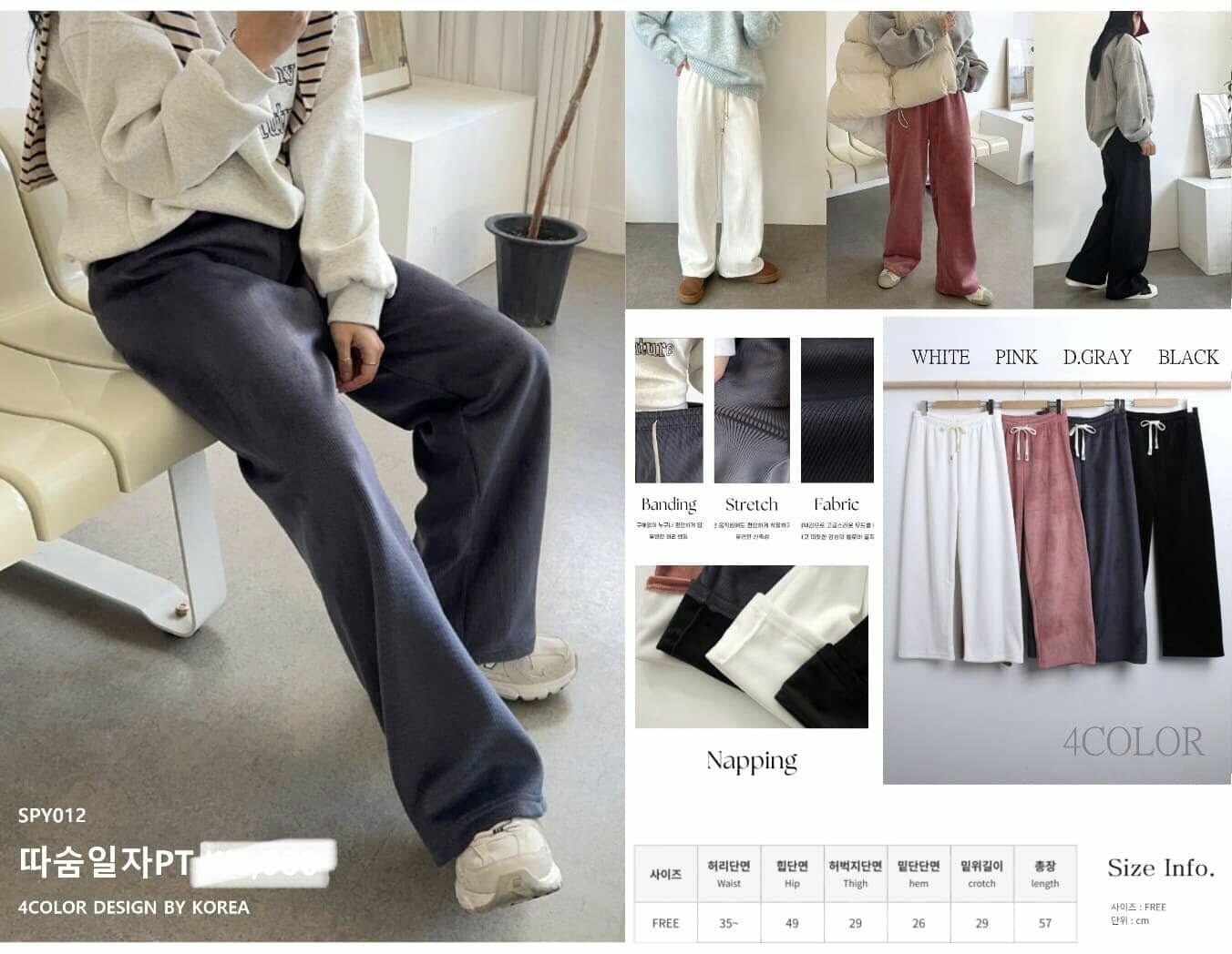 [ 韓國直送 ] SF126 KIMO PANTS