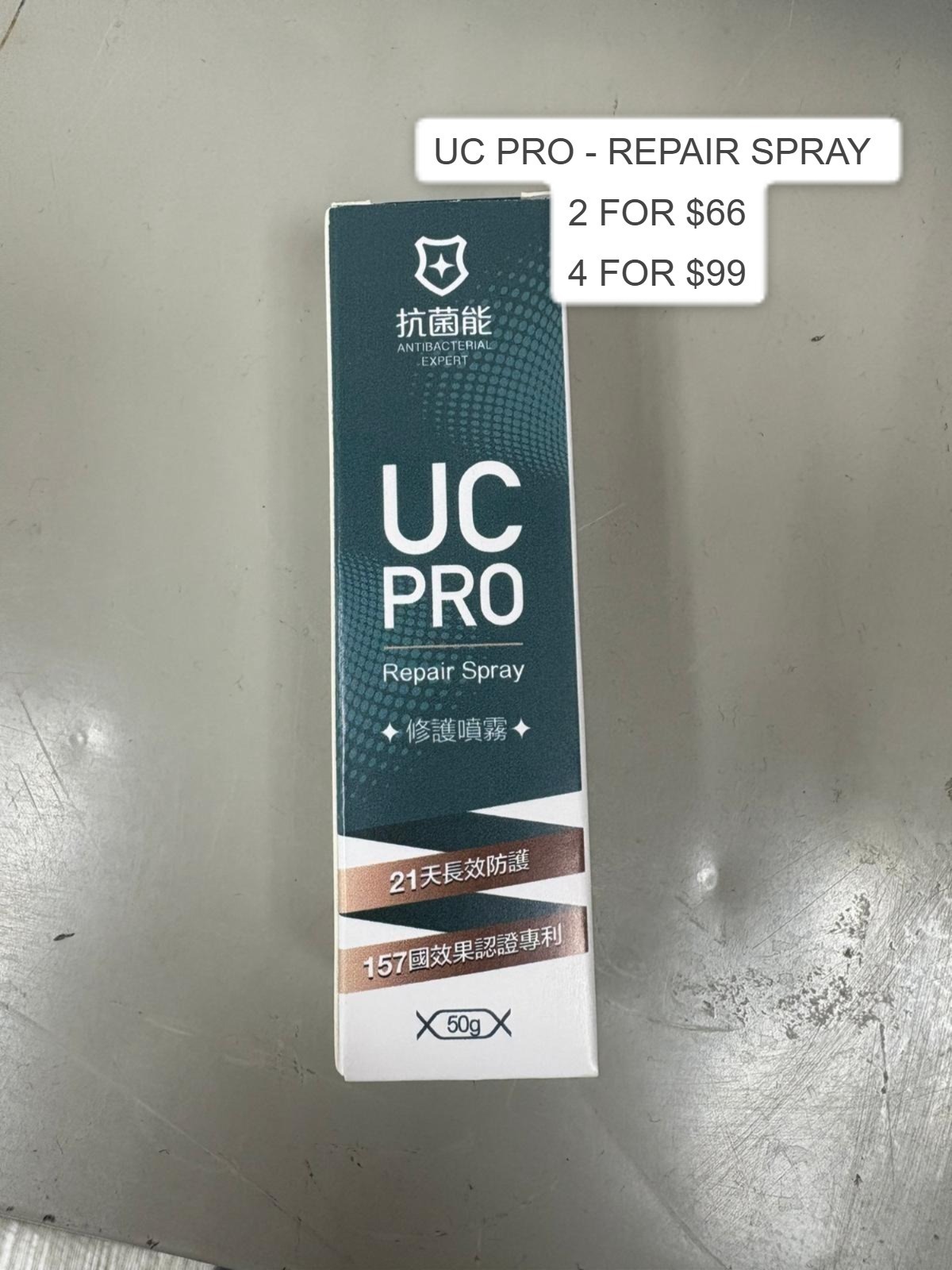 2 UC PRO REPAIR SPRAY (RYAN)