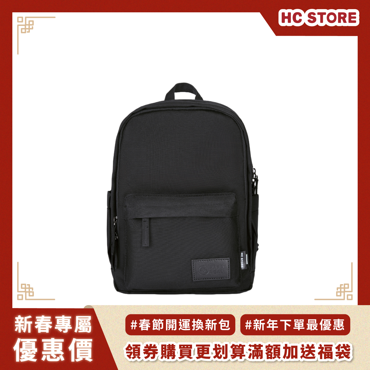 【中款】黑海豹-雙主袋防潑水後背包| HC STORE | 後背包推薦品牌