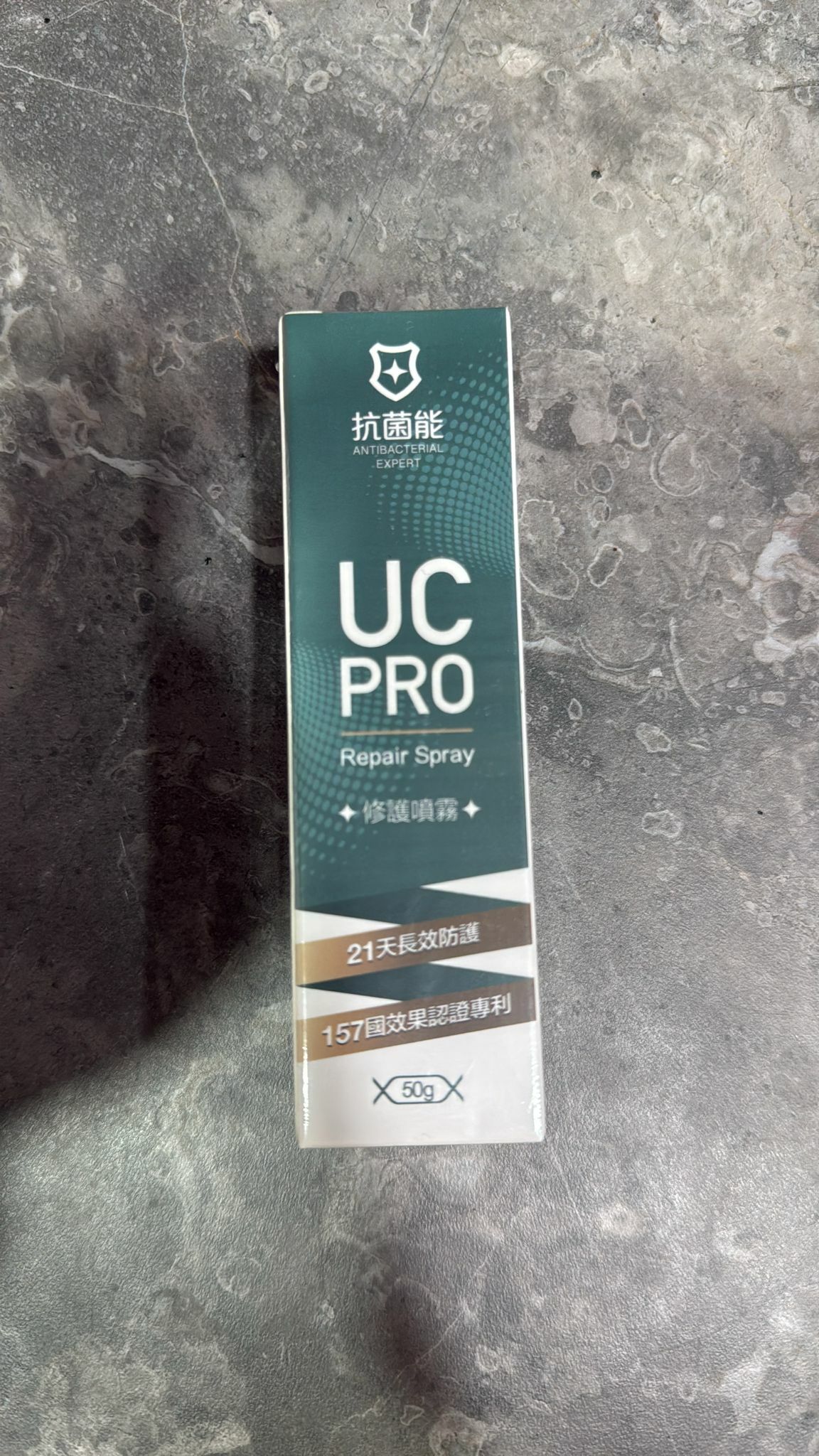 2 UC PRO - REPAIR SPRAY (PO)