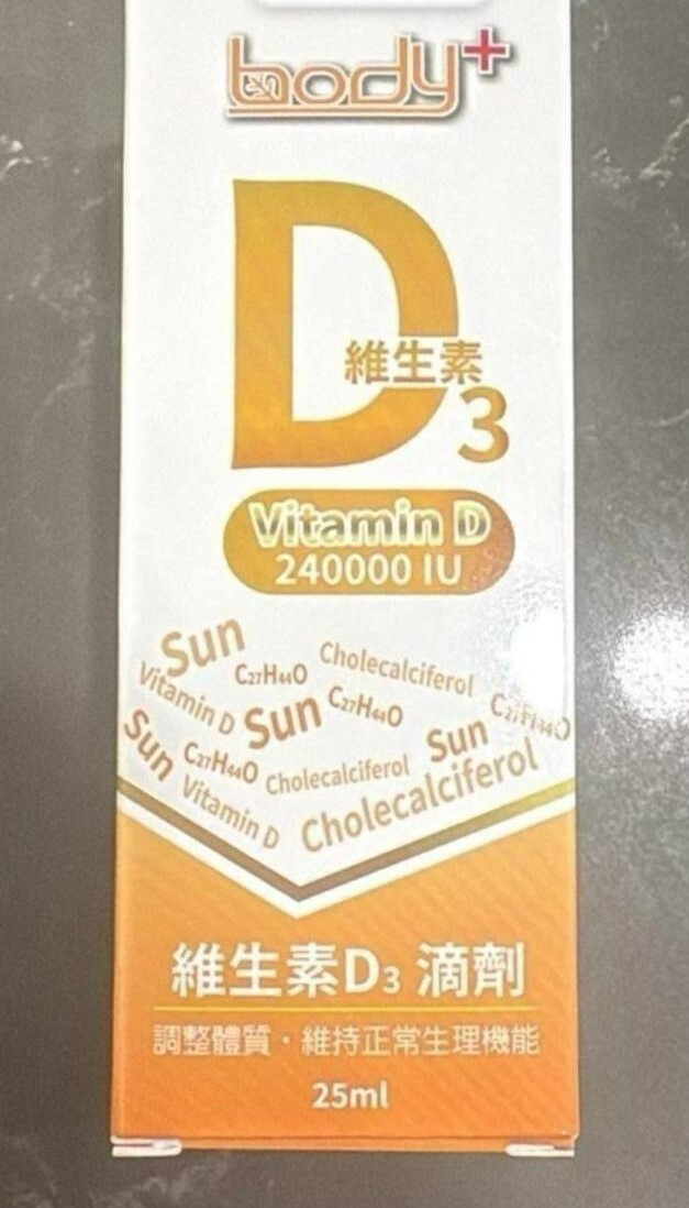 (K) 3 BODY PLUS VITAMIN D3 DROPS (PO 6-8 WEEKS)