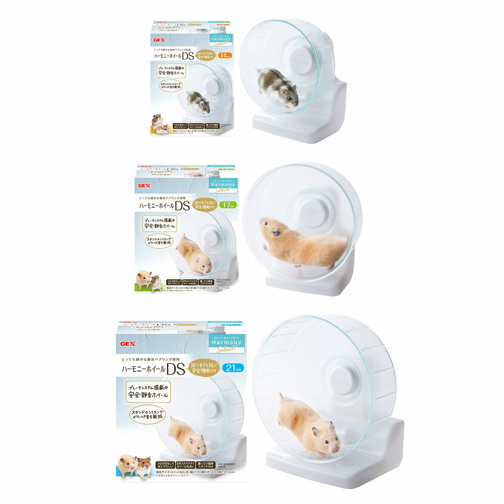 日本GEX 愛鼠靜音DS緩衝軸滾輪14/17/21cm