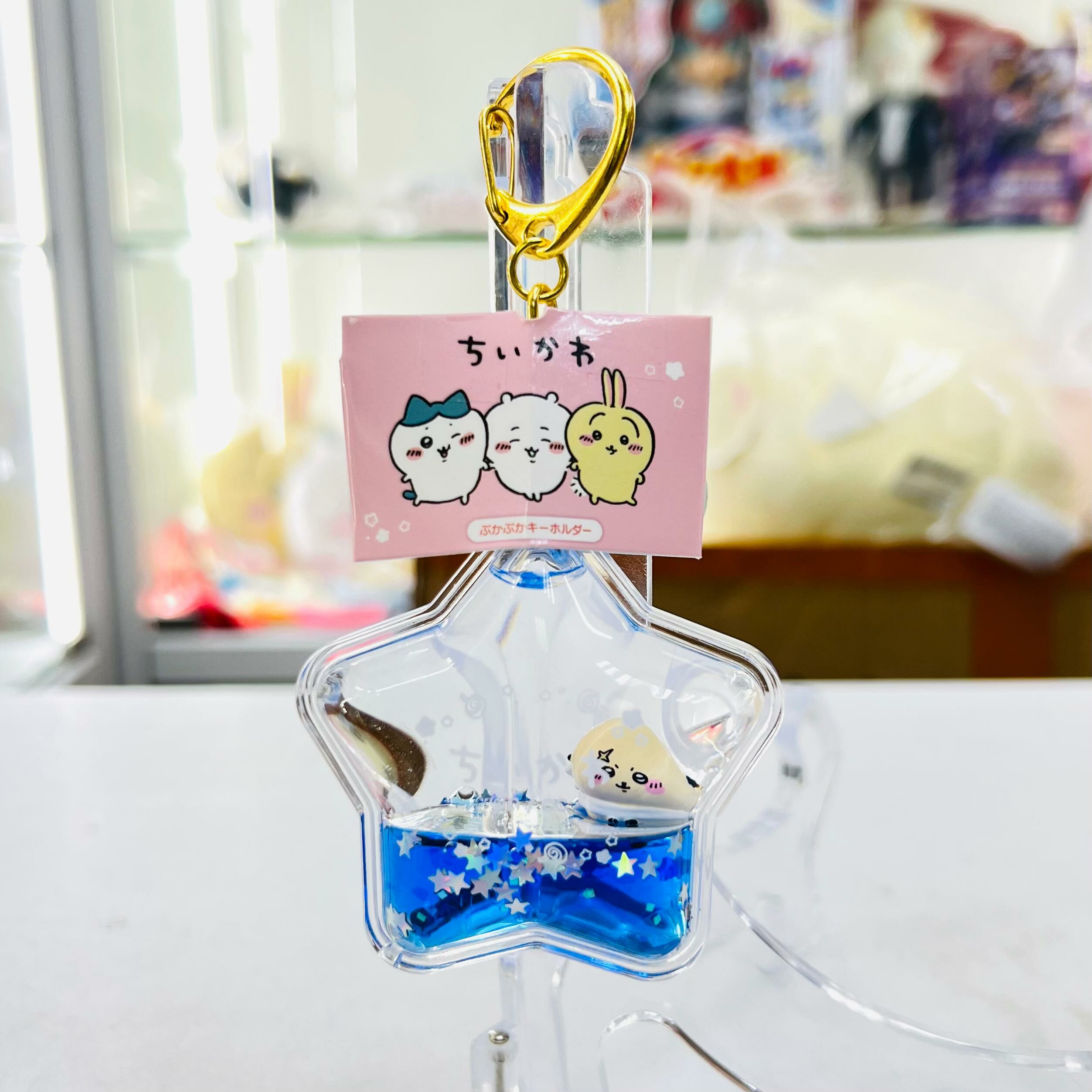 Chikawa Pukapuka Keychain - 海獺