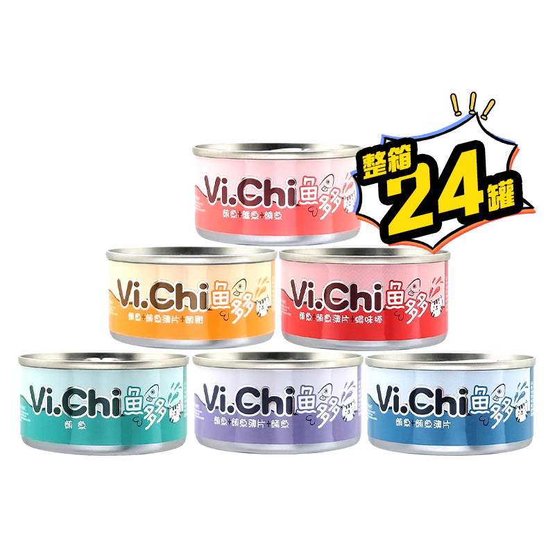 Vi.Chi 維齊魚多多點心罐｜綜合口味80g x24罐組｜多口味一次滿足，貓咪健康點心首選