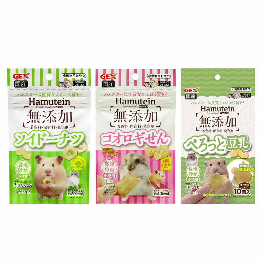 GEX 哈姆蛋鼠點心 豆奶甜甜圈5g/蟋蟀仙貝10g 優質蛋白質豆乳泥2.5g