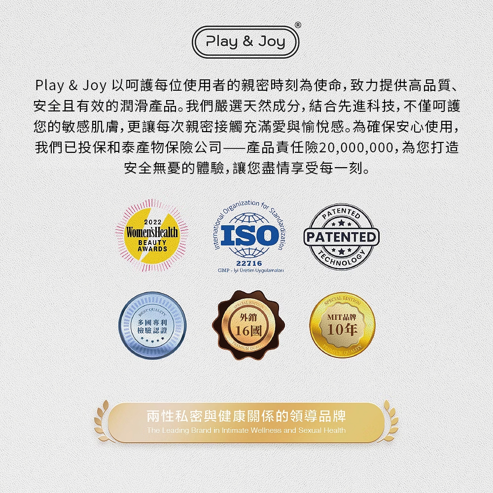 SATIVA 極熱狂潮太麻潤滑液｜PLAY & JOY