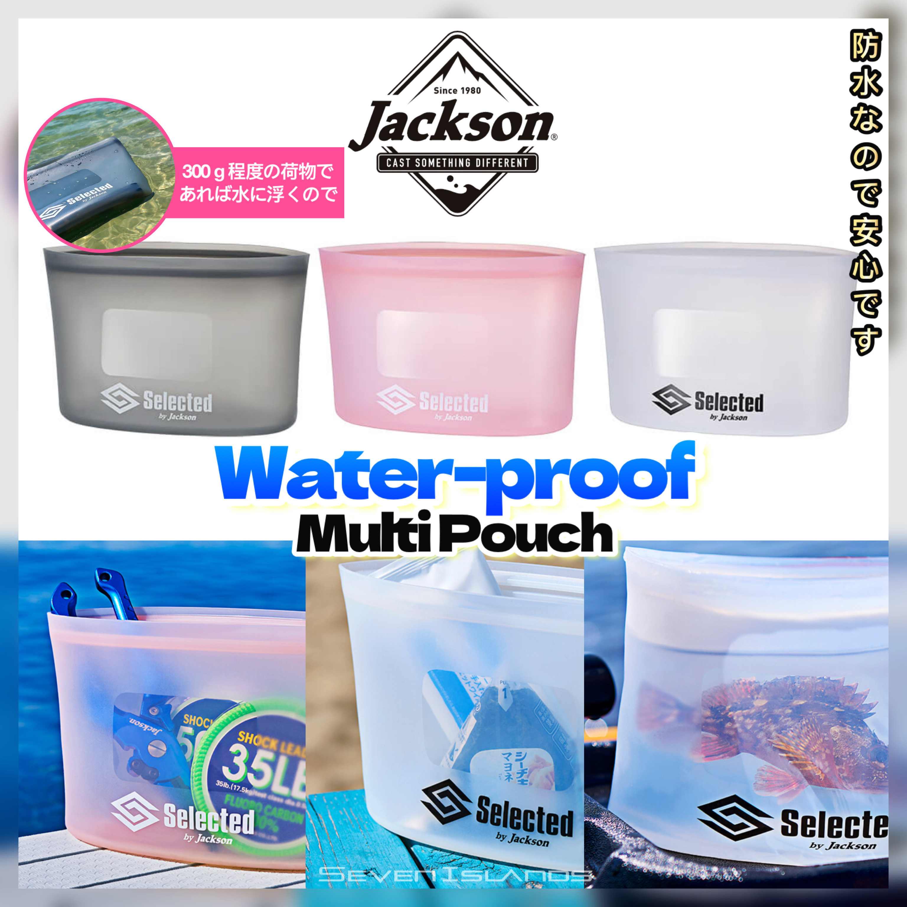 JACKSON Slick Water-Proof Multi Pouch