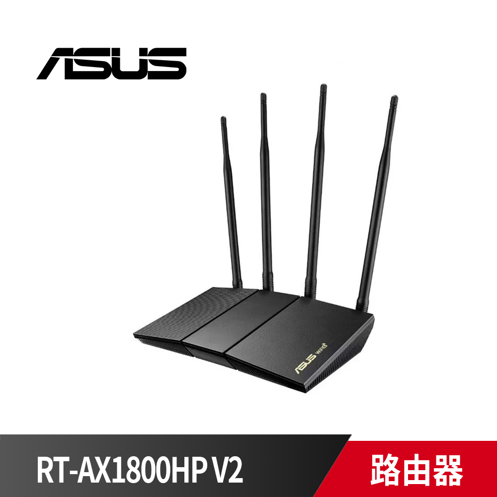ASUS 華碩 RT-AX1800S 雙頻 WiFi 6 無線路由器(分享器)｜阿秒市集