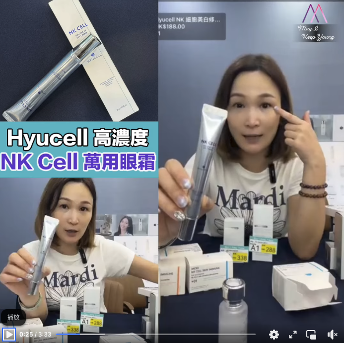 Hyucell 護膚系列 | May I Keep Young | 生活百貨