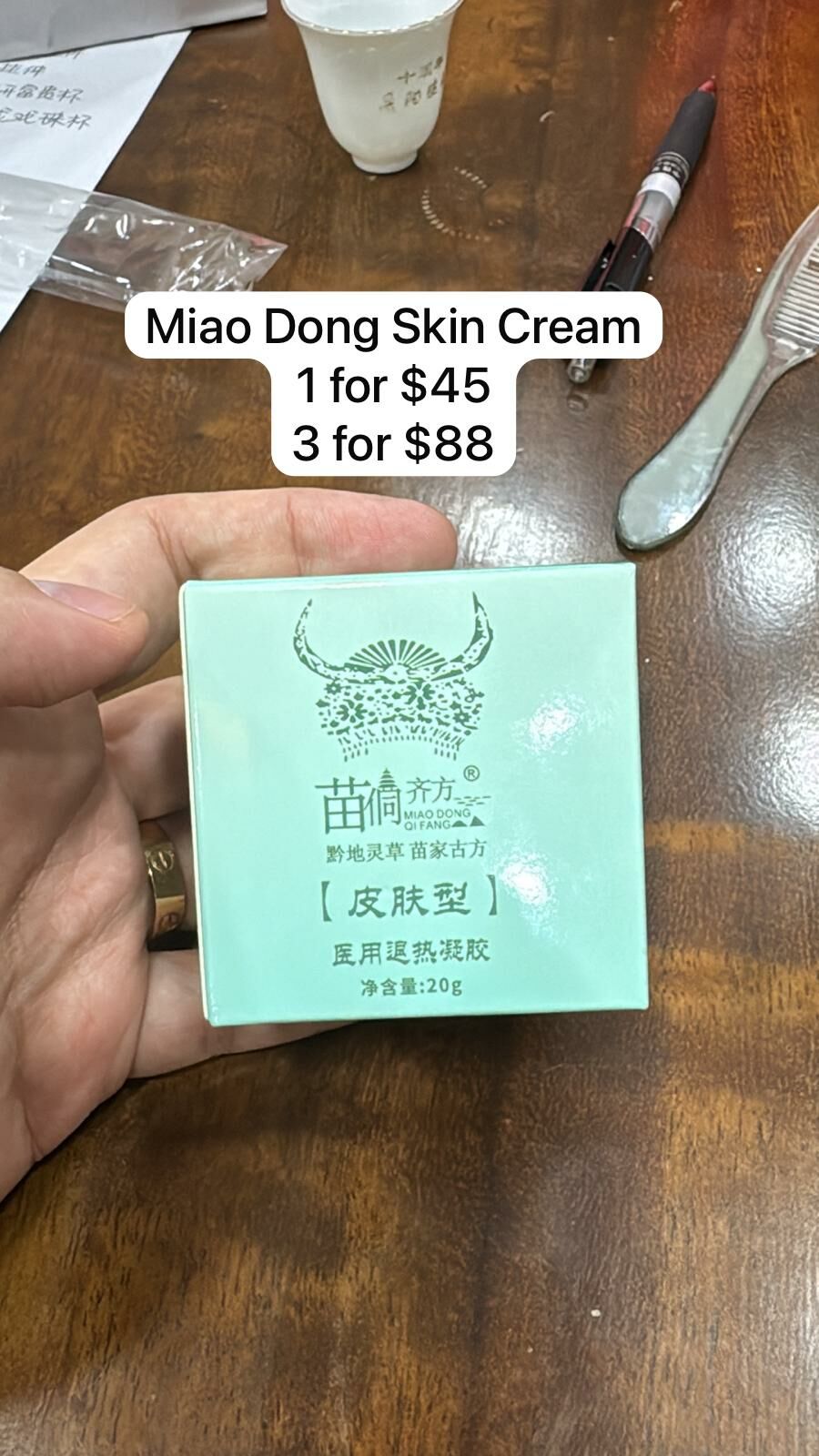 1 MIAO DONG SKIN CREAM (RYAN)