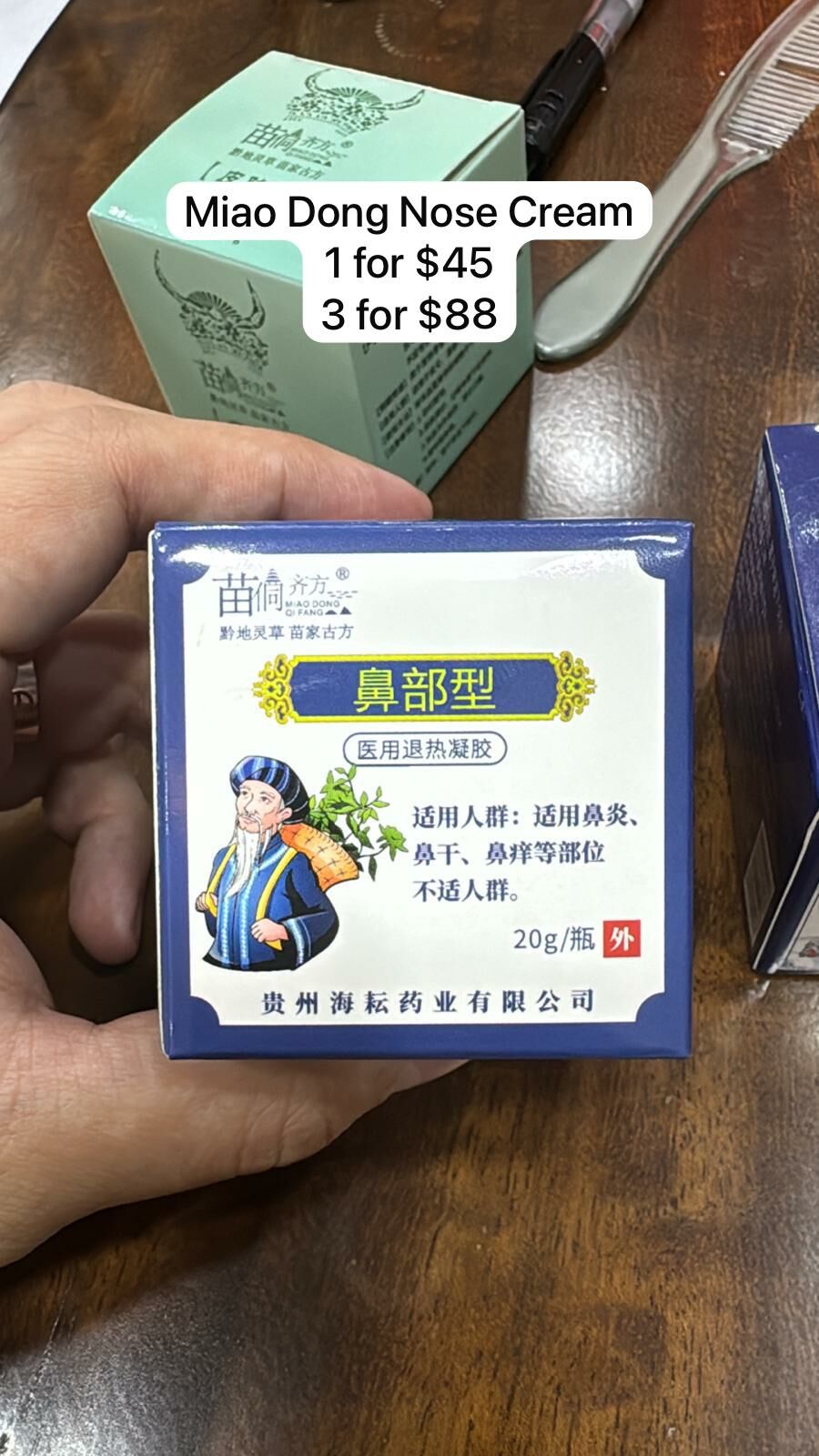 1 MIAO DONG NOSE CREAM (RYAN)