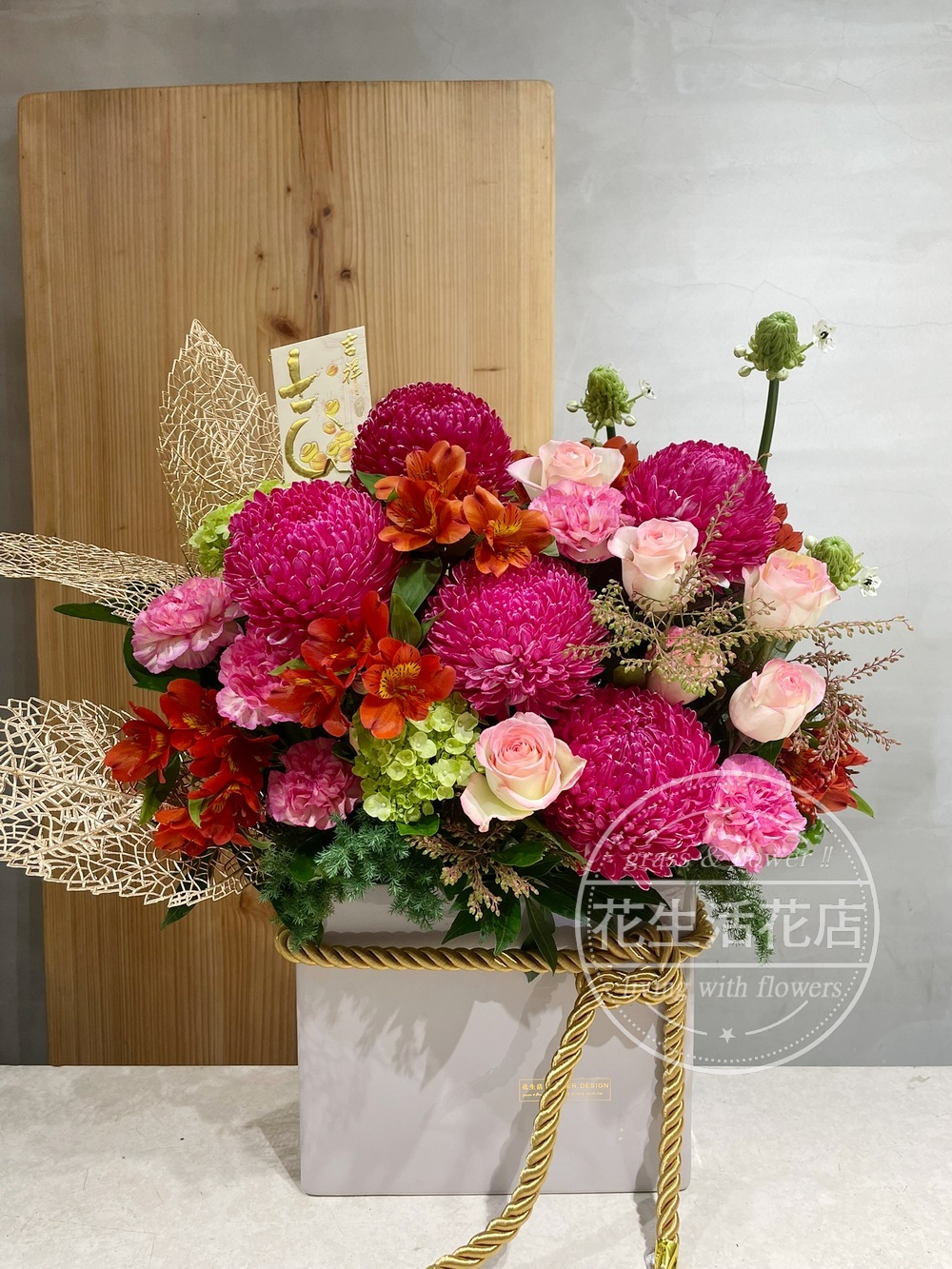 YEAR-810 富貴吉祥