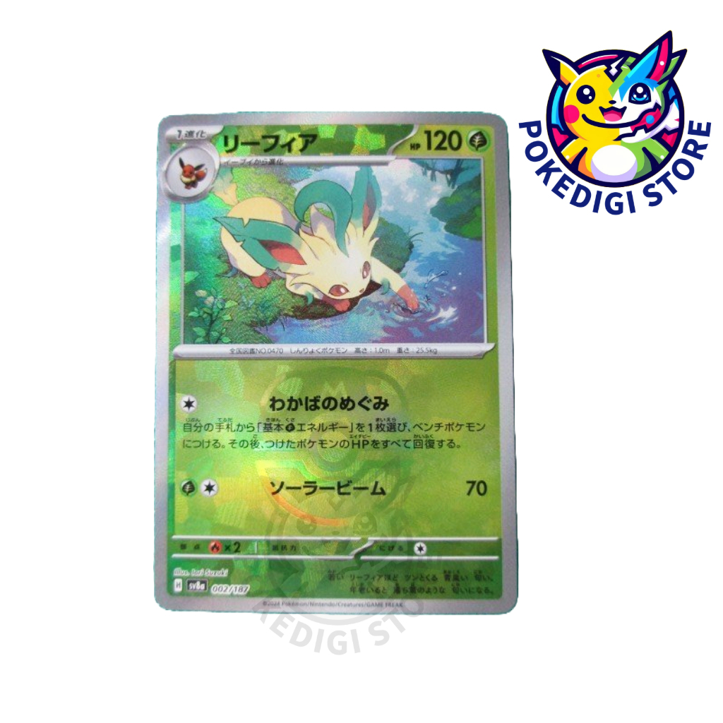 SV8a 太晶慶典 散卡 - 葉伊貝 大師球閃卡 日版