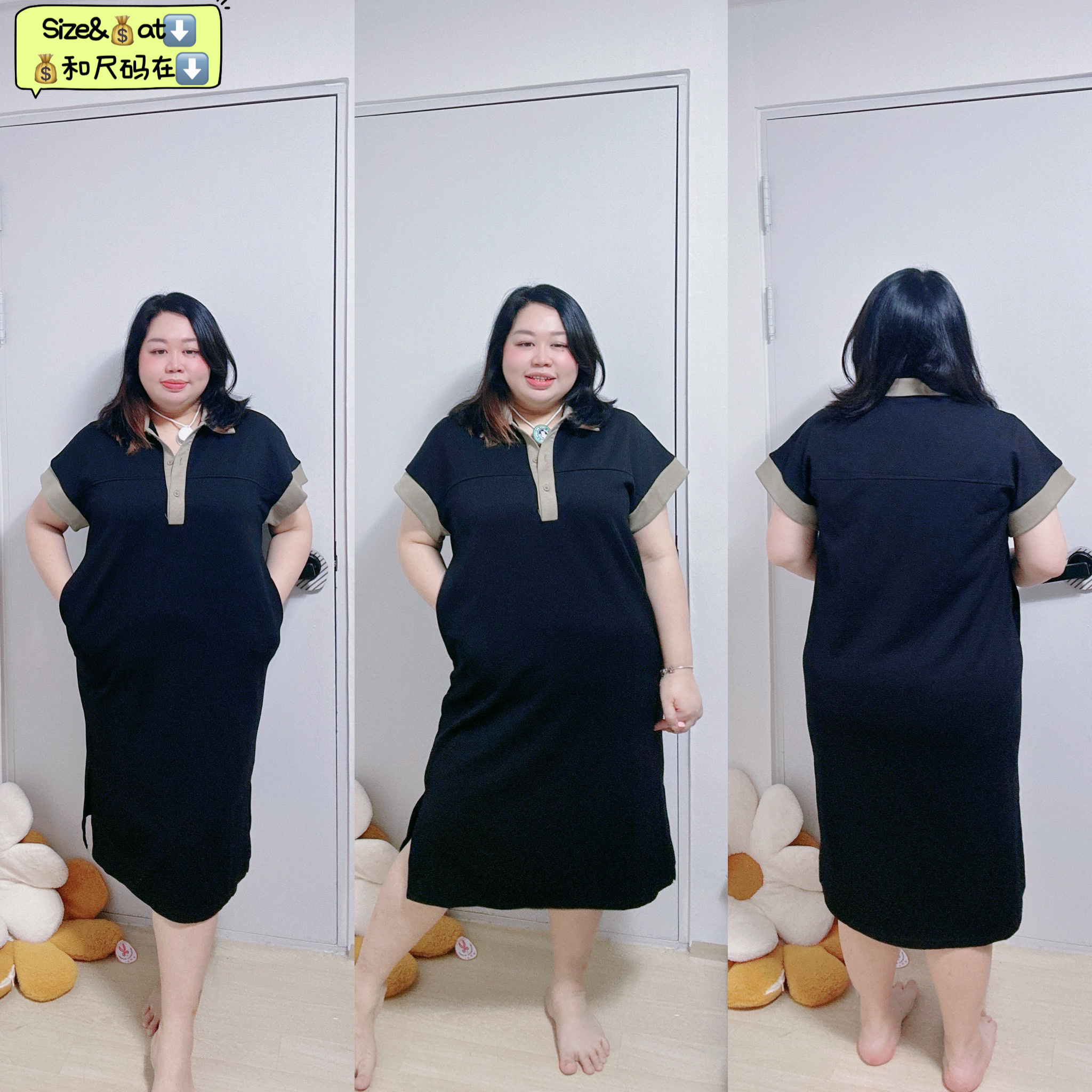 K1212 - Plussize Korea Dress *Bust 128cm, Hip 130cm, Length 112cm