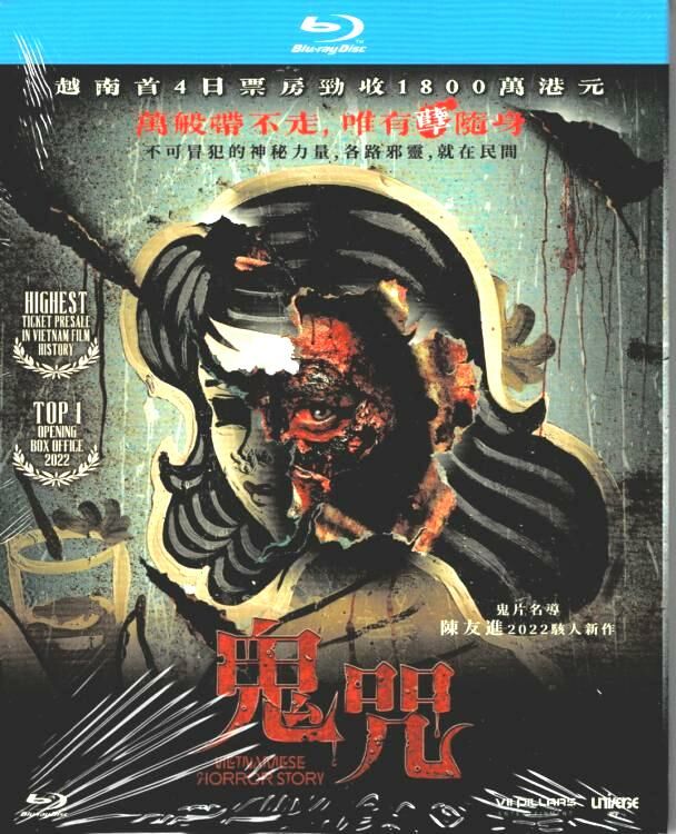Vietnamese Horror Story (Blu-ray) (2022) Vietnamese Fil