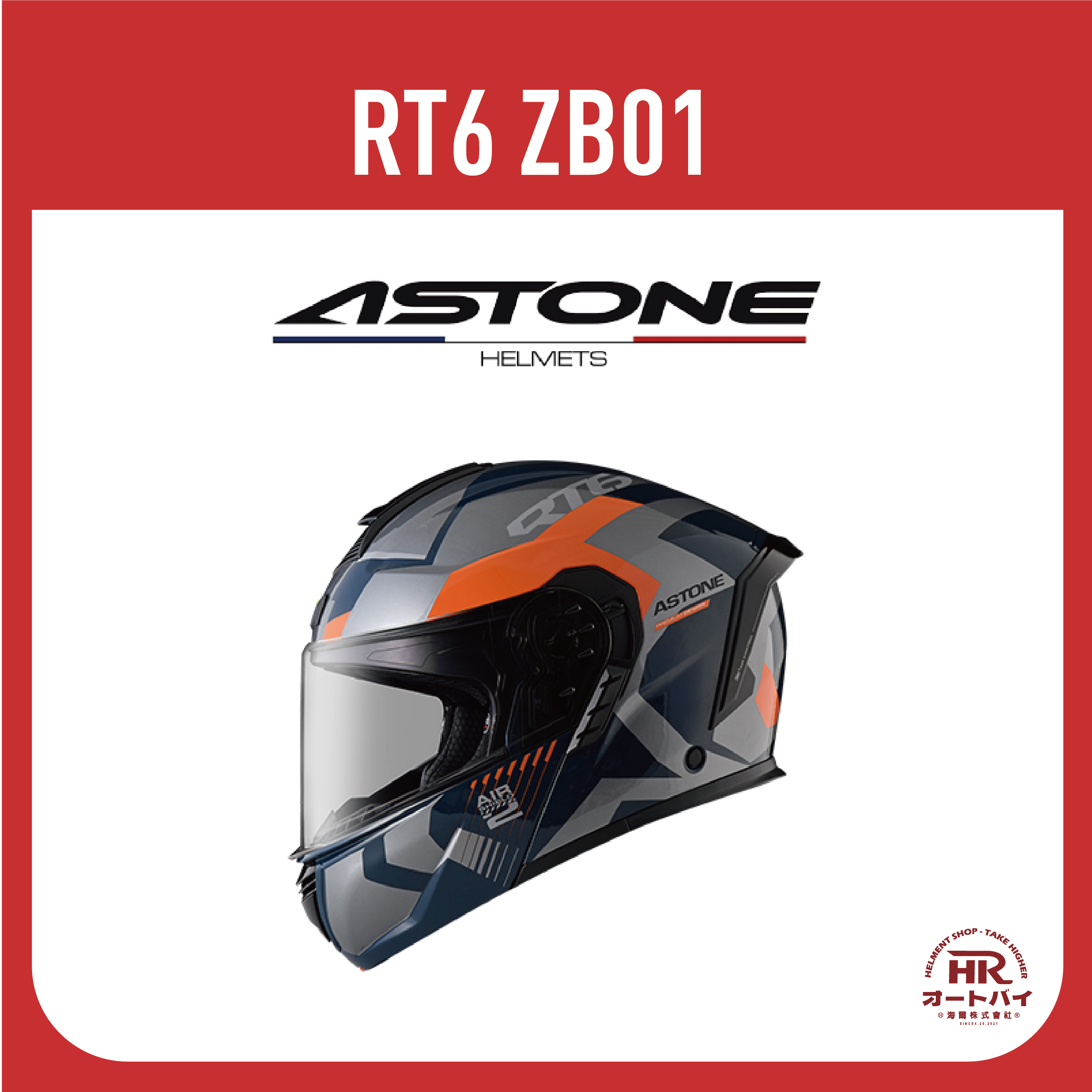 ASTONE RT6 ZB02