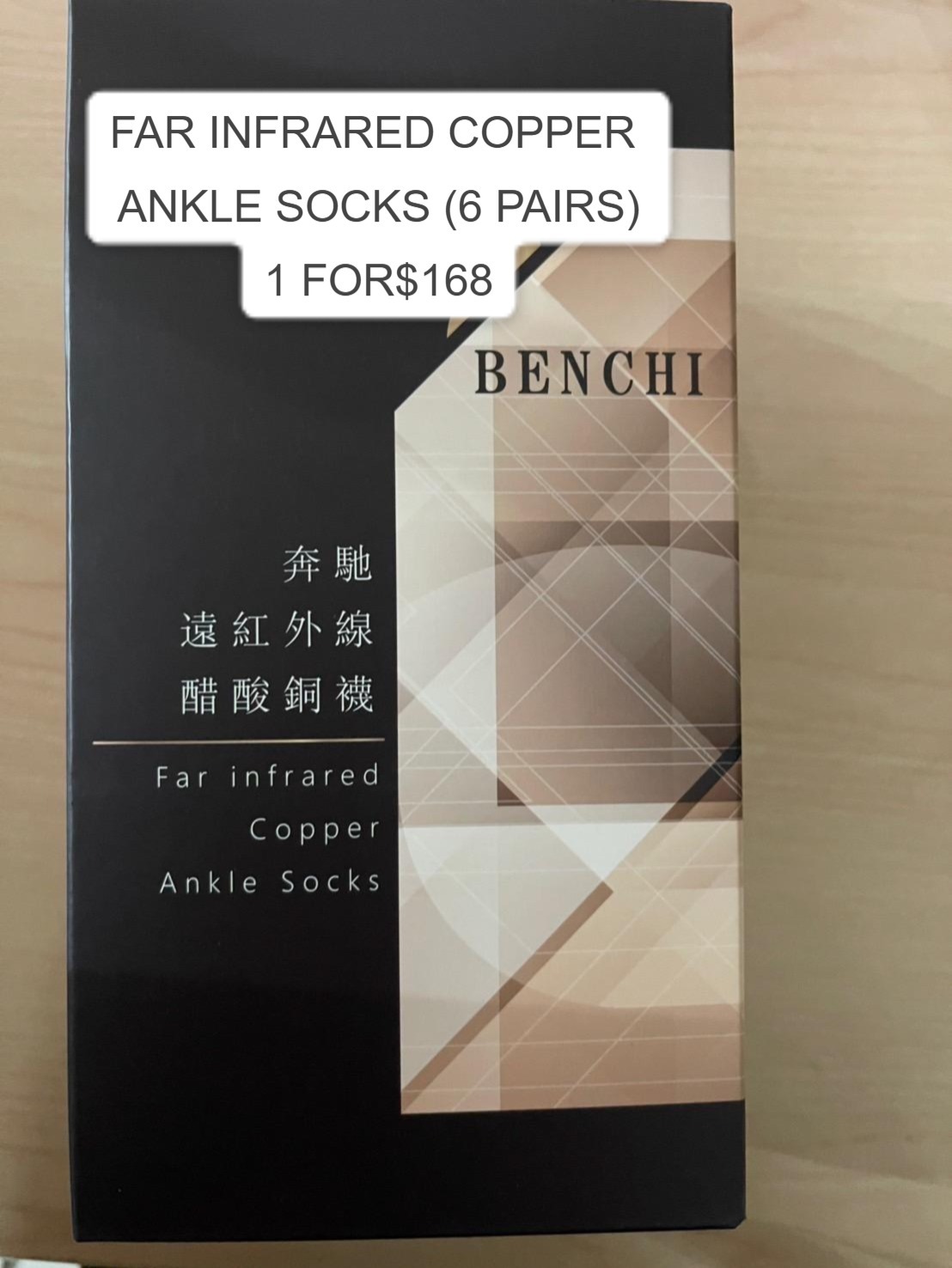 1 FAR INFRARED COPPER ANKLE Infrared Copper Ankle Sock