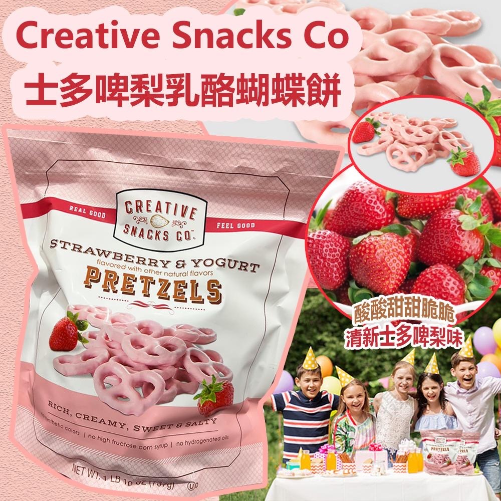 Creative Snacks Co 士多啤梨乳酪蝴蝶餅