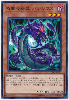 DBIC-JP030 呪眼の眷属 バジリウス (呪眼的眷屬 巴西利烏斯)