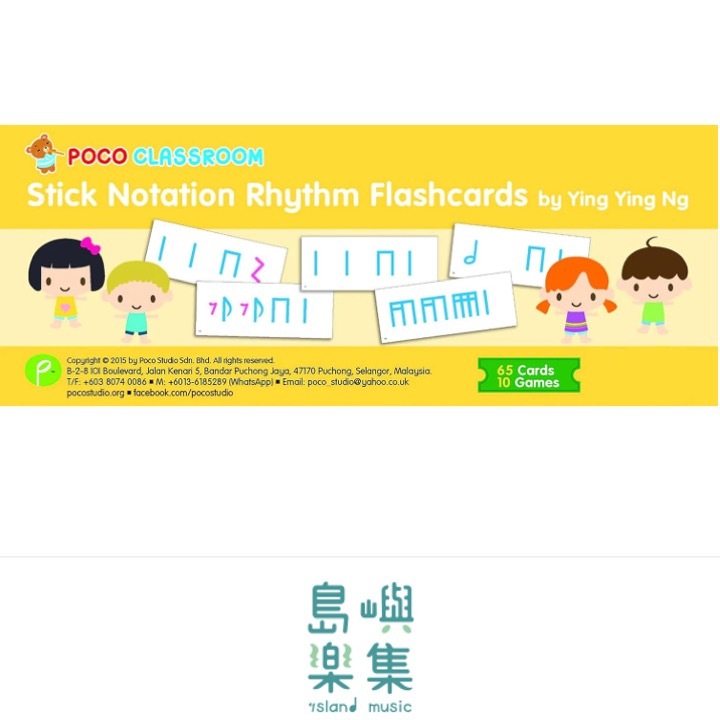 STICK NOTATION RHYTHM FLASHCARDS