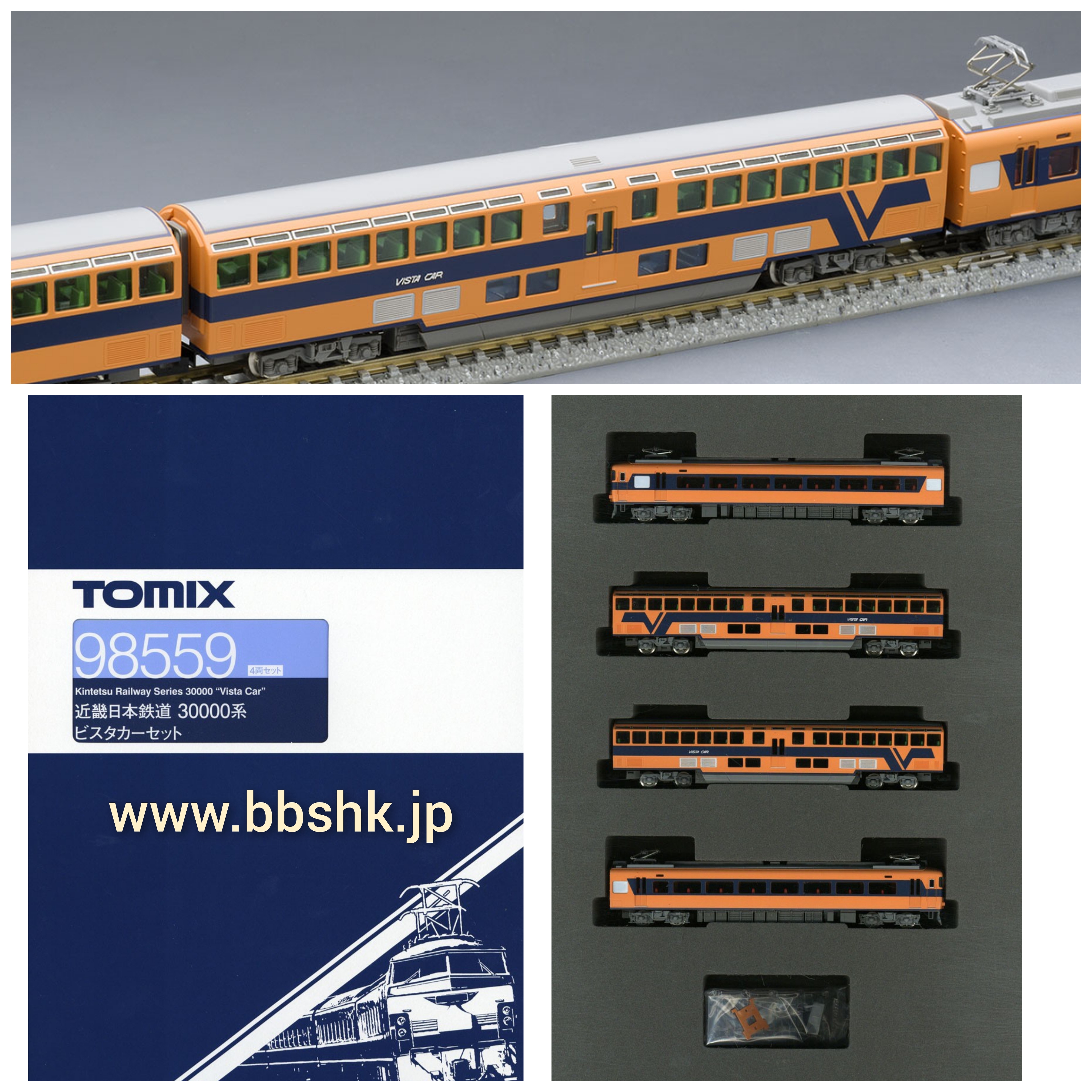 TOMIX 98559 近畿日本鉄道30000系 TOMIX 98559 近畿日本鉄道30000系