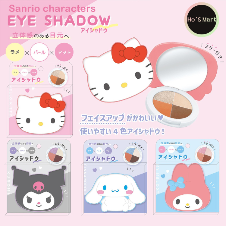Crux Sanrio 角色系列眼影 4色選擇