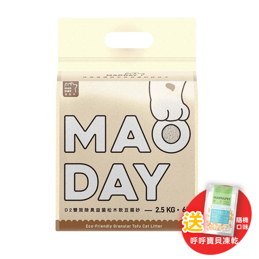 【Maoday 毛商行】D2雙效益生菌除臭松木豆腐砂(礦型)2.5kg 雙效除臭貓砂