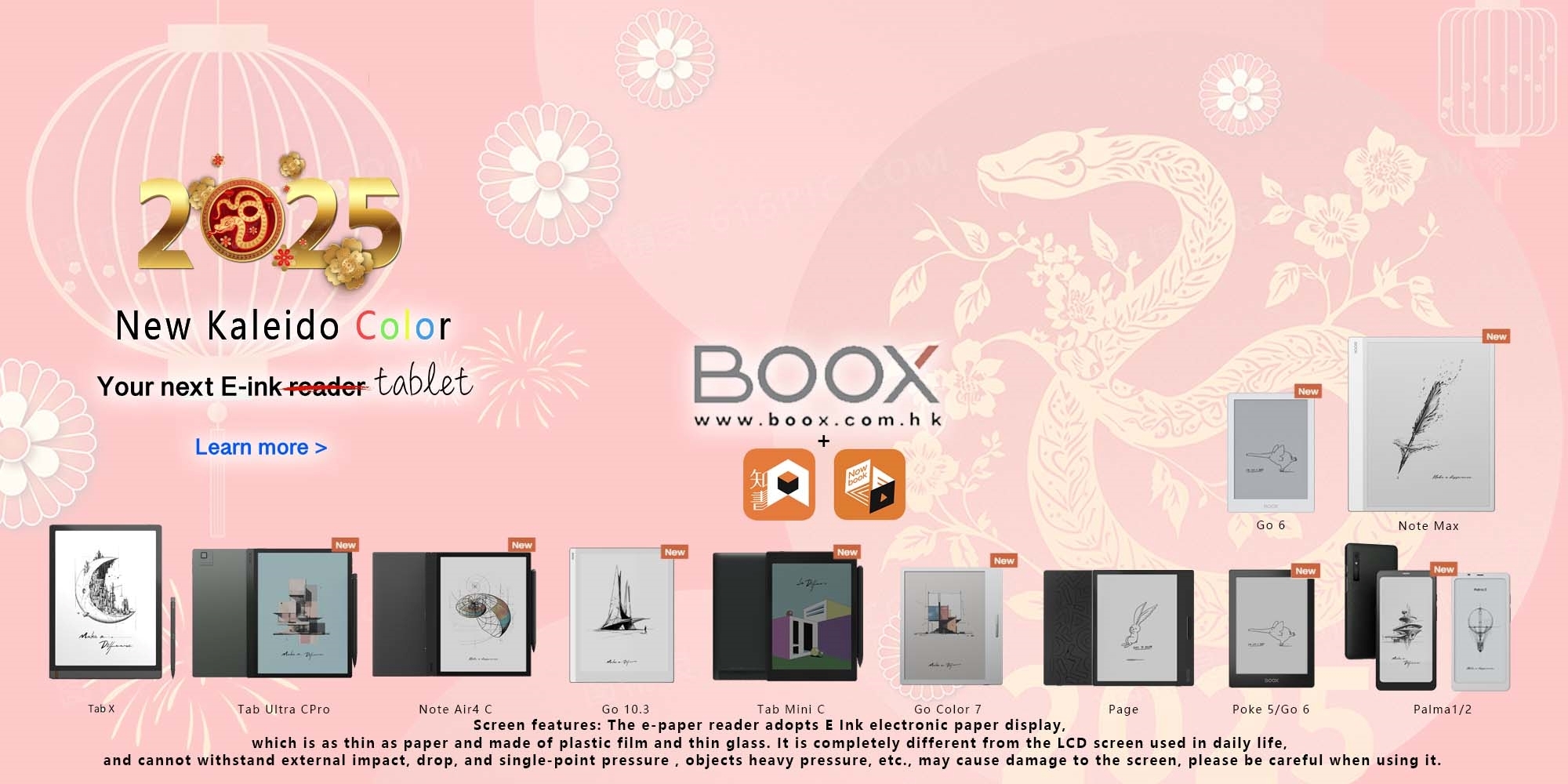 BOOX HK