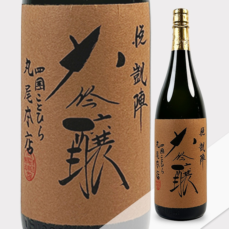 悦凱陣 大吟釀 山田錦 R5BY