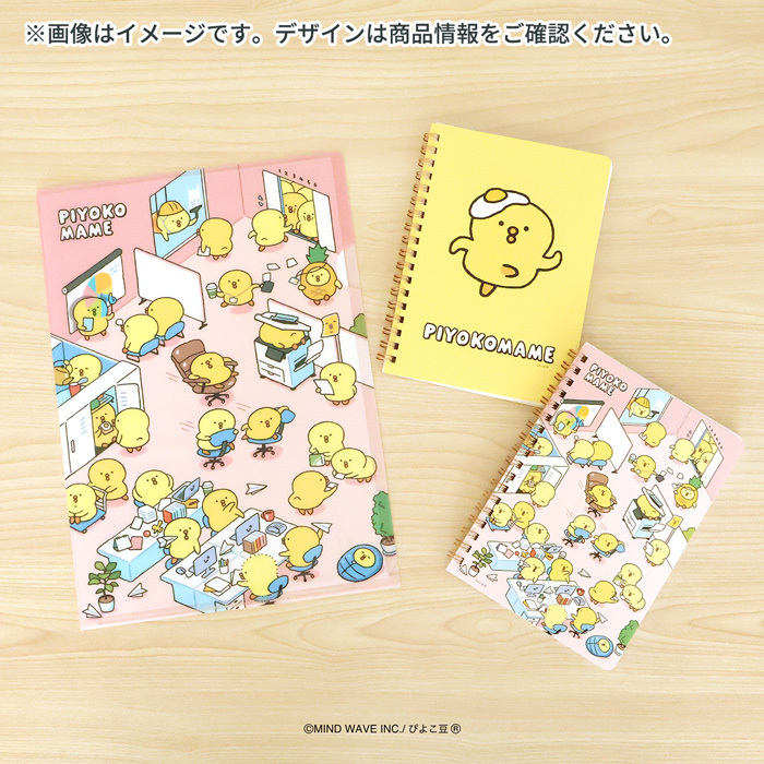 MIND WAVE - B6線圈筆記本 - 各種piyoko豆（共2款）