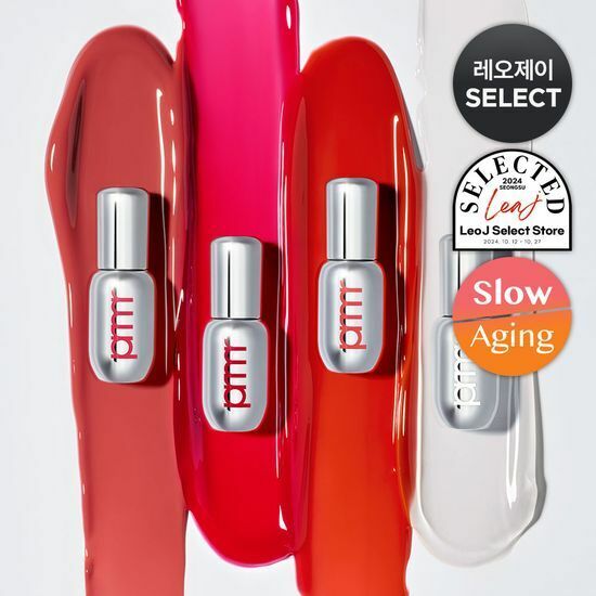 Primera Retinol Volume Lip Serum 12g