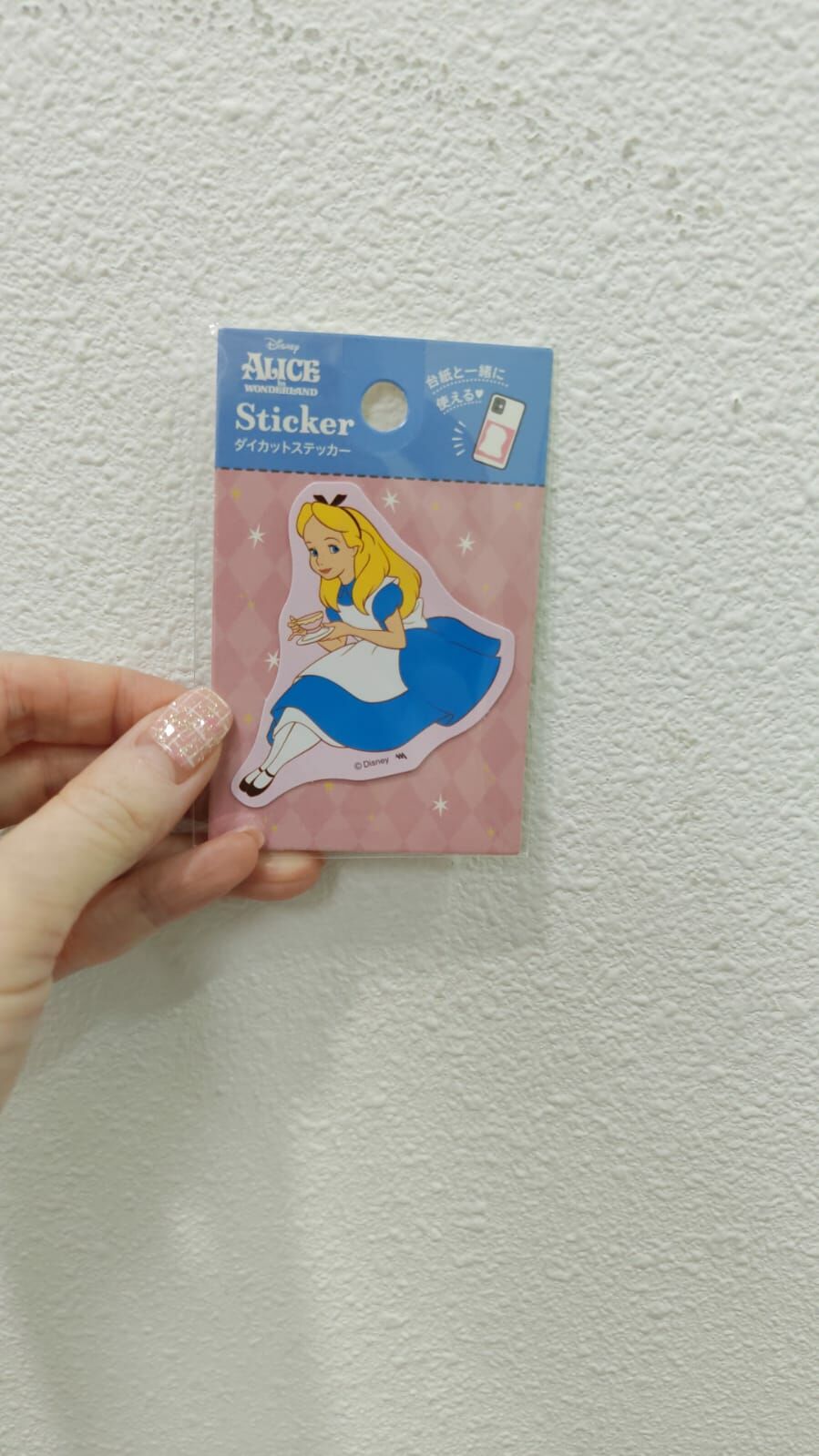Alice Sticker