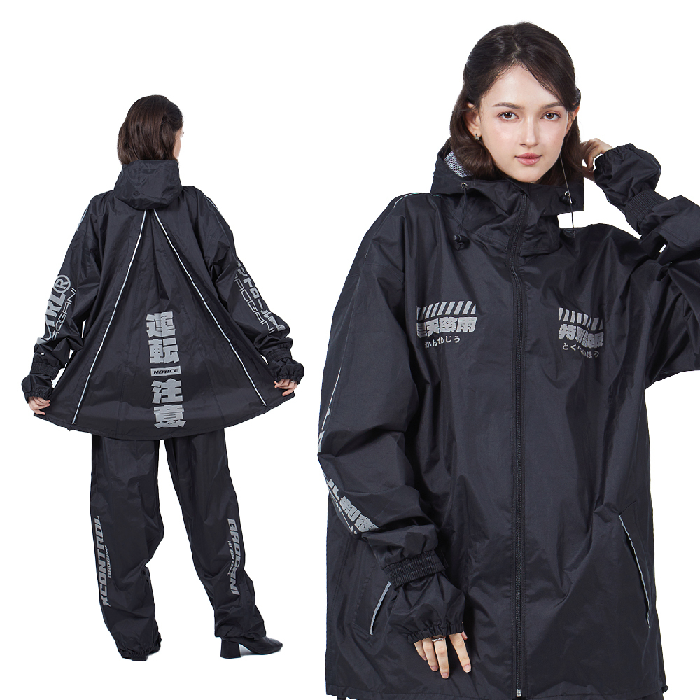 【寶嘉尼BAOGANI】XCTRL 聯名 多功能兩件式雨衣 隱藏式鞋套 背包雨衣