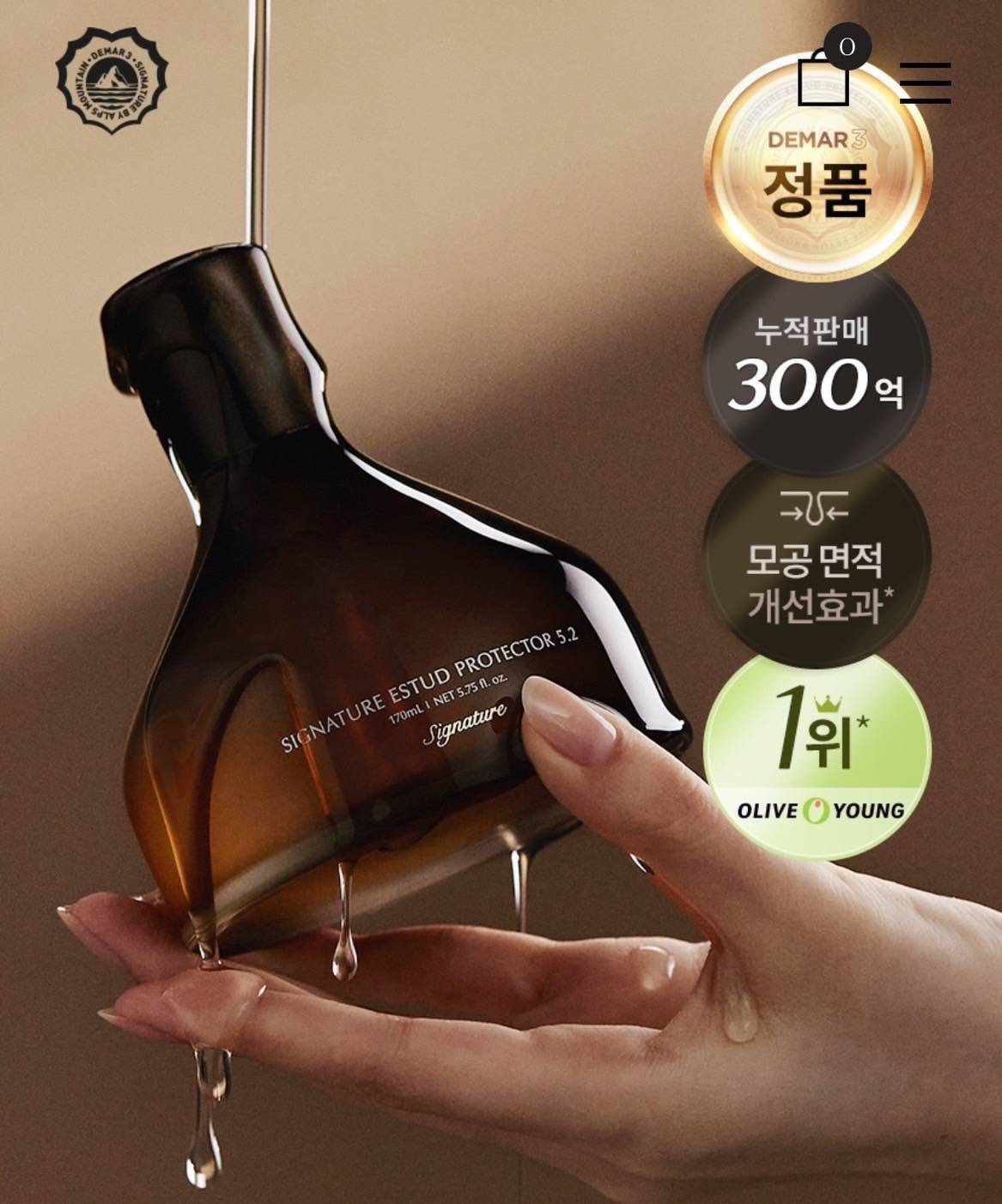 🇰🇷 韓國DEMAR 3毛孔無痕x驚嘆美肌x精萃安瓶 170ml