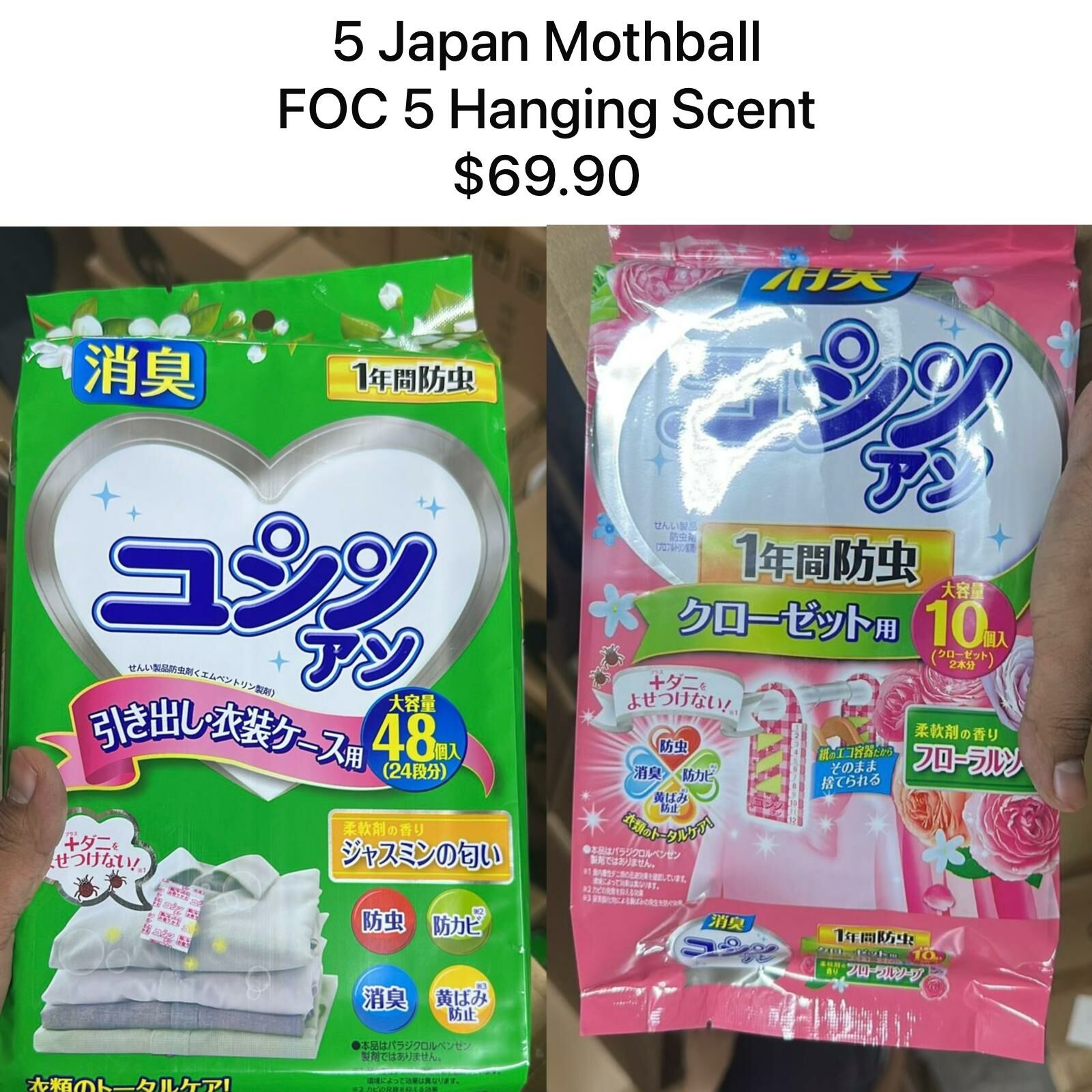 5 JAPAN MOTHBALL FOC 5 HANGING SCENT (EVAN)