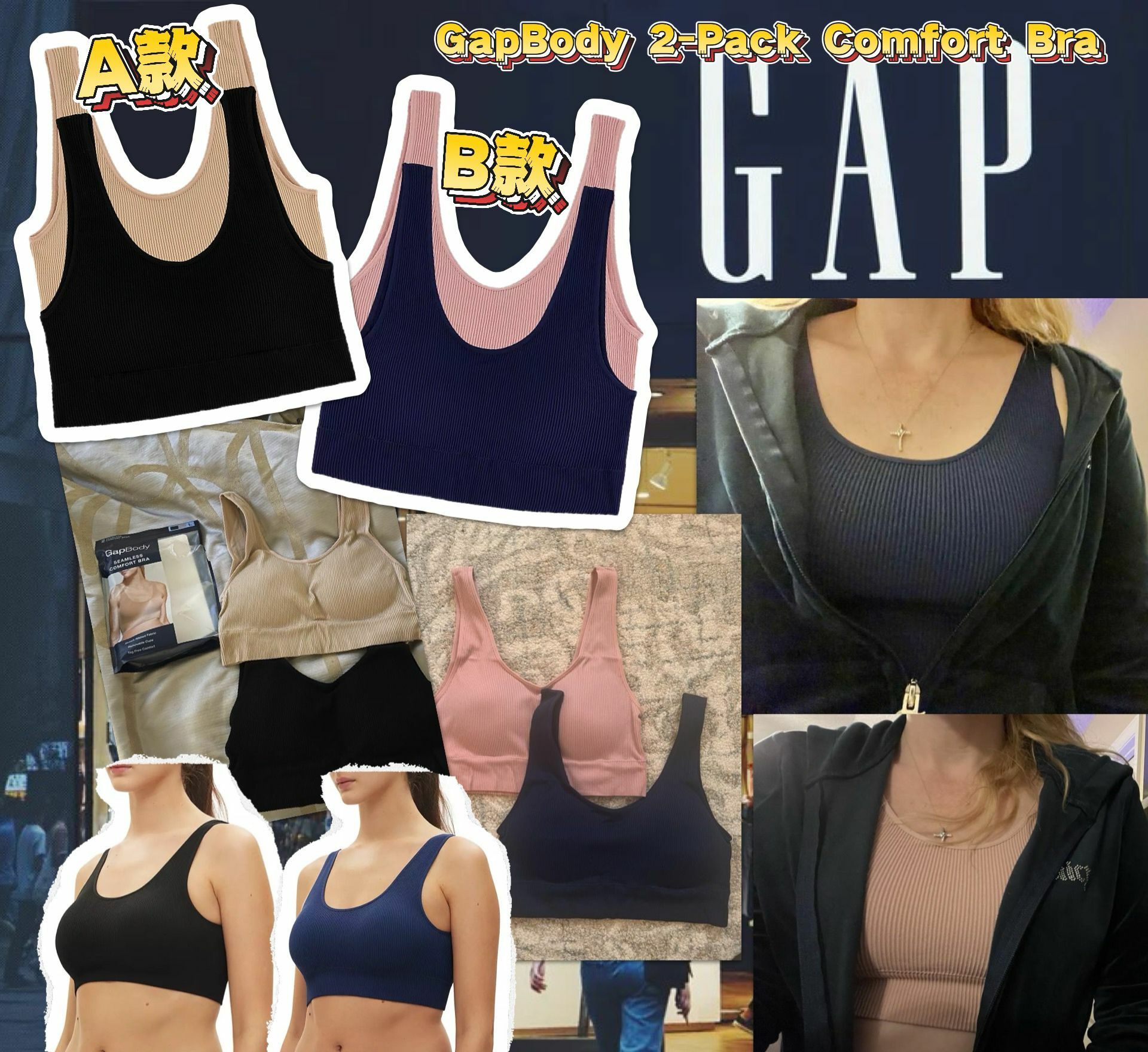 【預購】GapBody G121928 女裝內衣 2-Pack