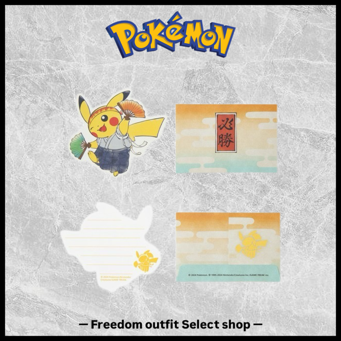預購 POKÉMON MESSAGE CARD SET OUEN PIKACHU 神奇寶貝 正版授權 祭典造型