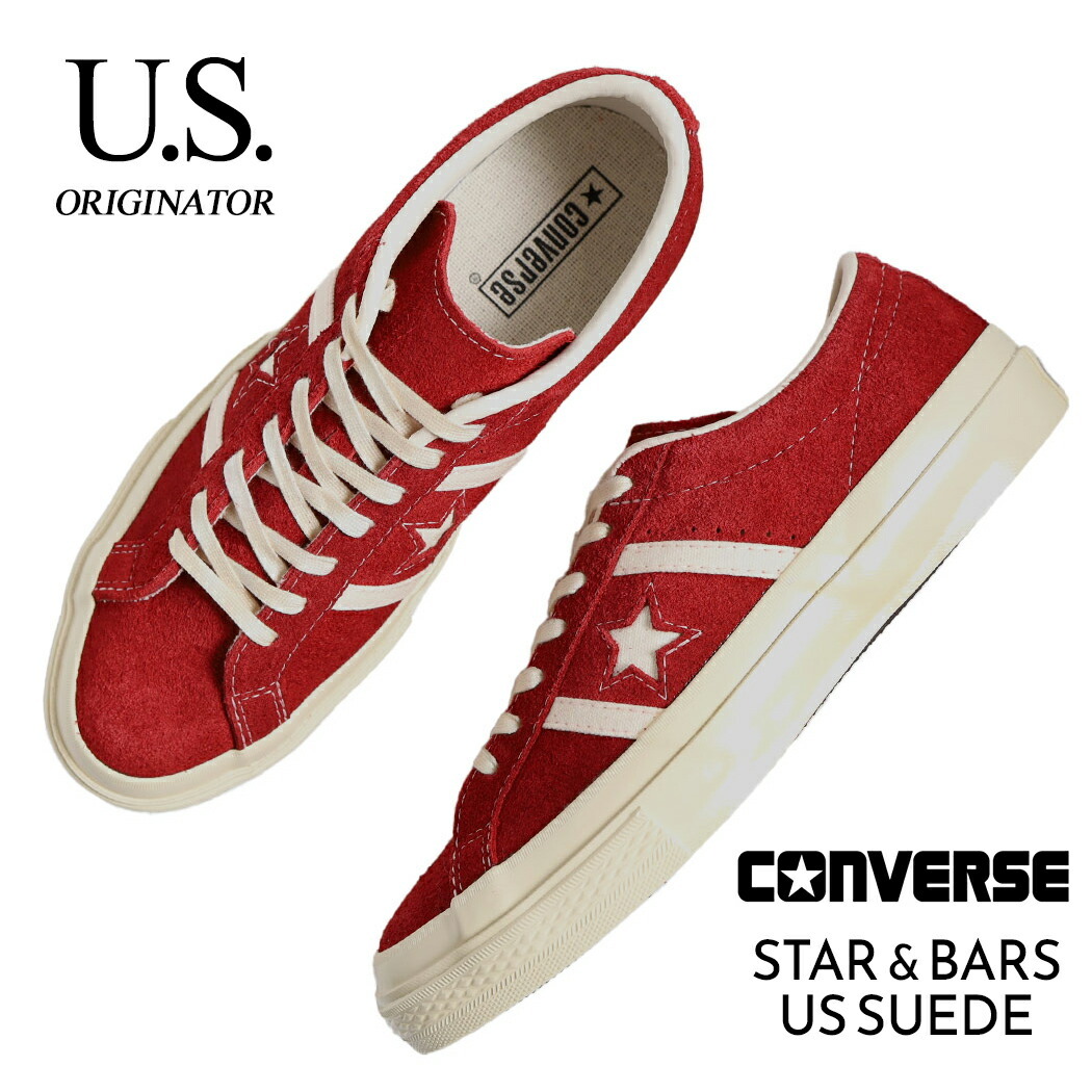 Converse Japan - STAR&BARS US Originator - Red