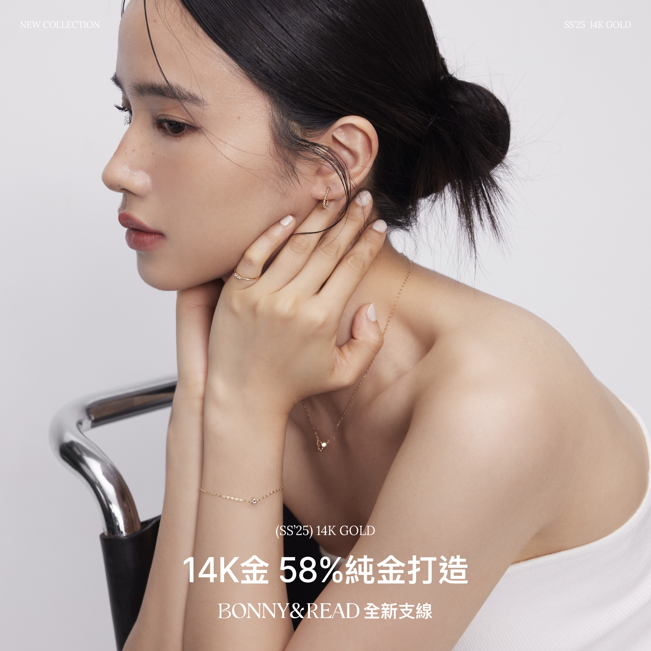 K金系列 / Karat Gold