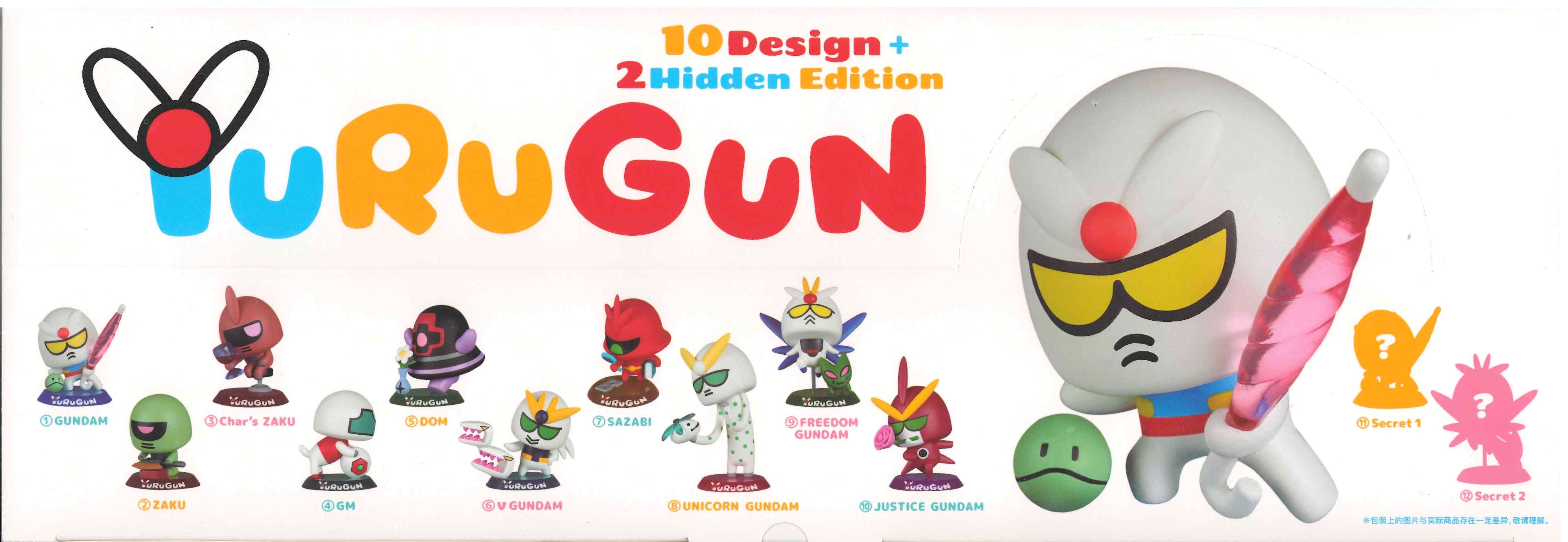 [現貨] [YURUGUN] 高達 vol.1 - 盲盒