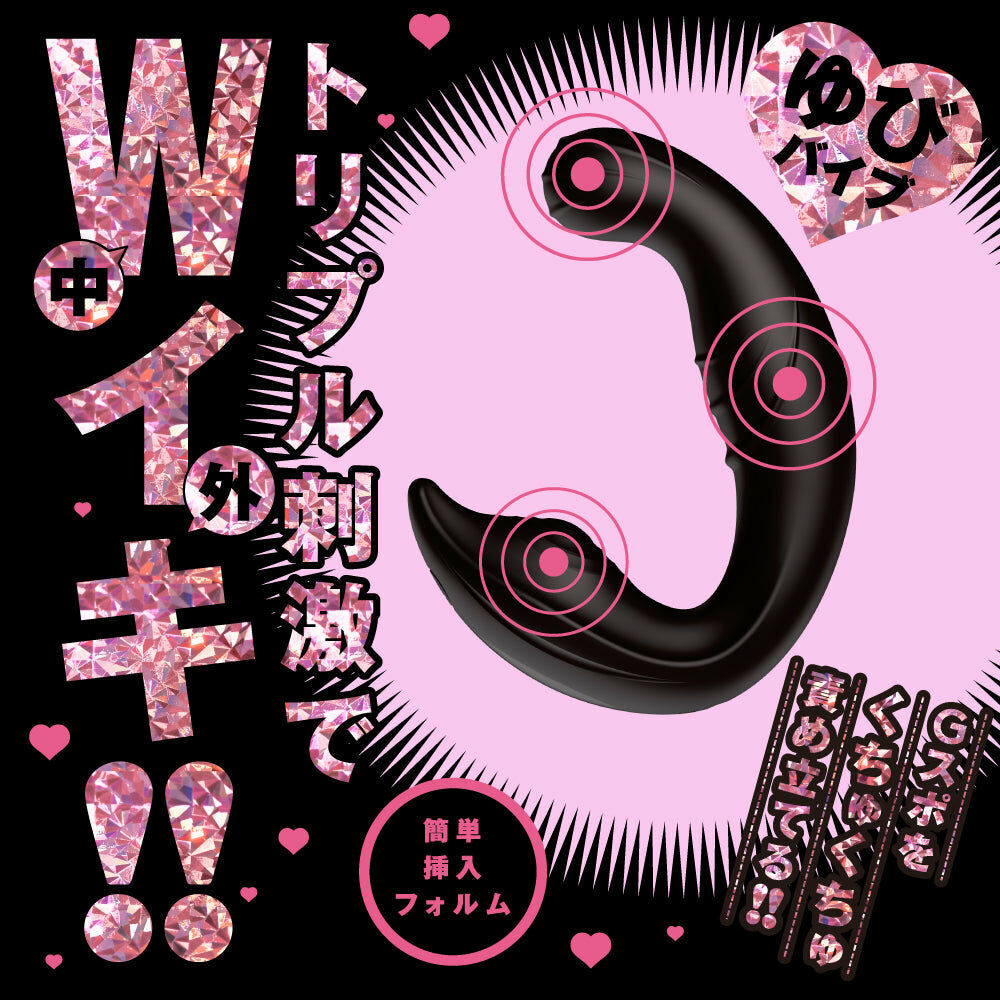 PxPxP: KUCHU-KUCHU VIBE 9 遙控 跳豆波動x上下擺動 G點按摩器