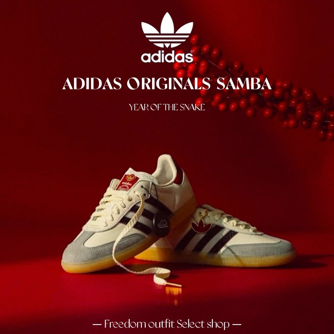 預購 ADIDAS ORIGINALS SAMBA "YEAR OF THE SNAKE/CHINESE NEW YEAR/" JQ5976 ...